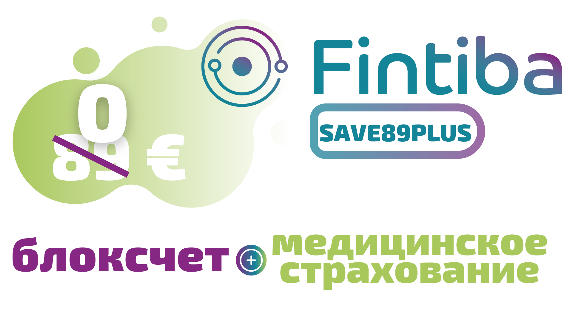 Bloxchet fintiba